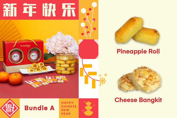 Chinese New Year Two-Bottle Gift Bundles – Swiss Cottage Bakery